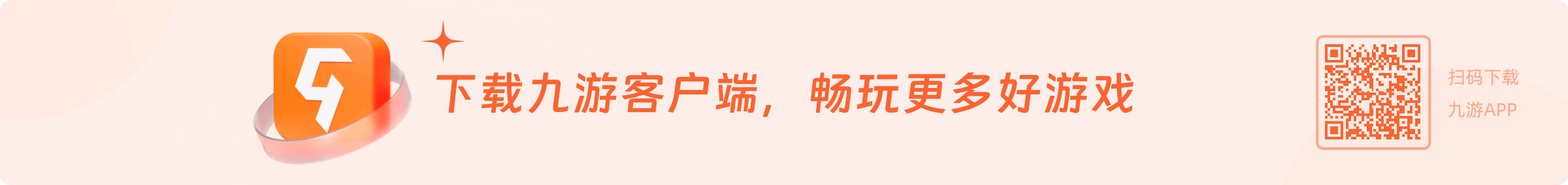 《魔兽世界》wlk暗牧宏命令大全 80wlk怀旧服暗牧实用宏命令汇总_九游手机游戏
